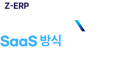 뉴젠솔루션 공식홈페이지